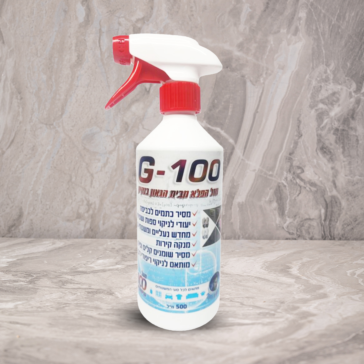 G100 – גאון בניקיון – הנוצץ פתרונות מבריקים